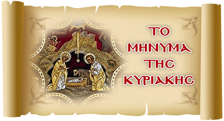 Ιερά Μητρόπολις Φιλίππων Νεαπόλεως & Θάσου